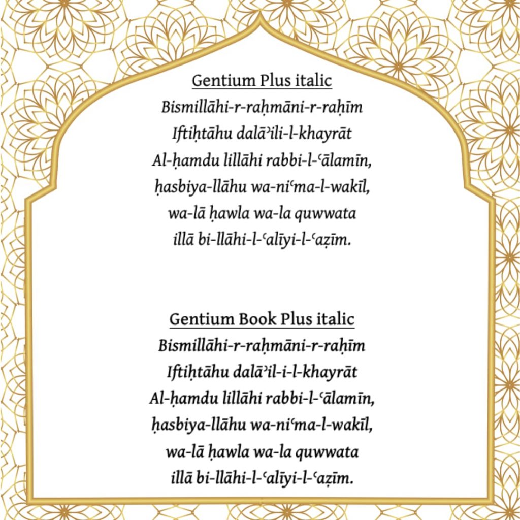 The best fonts for Arabic transliteration – Maktaba
